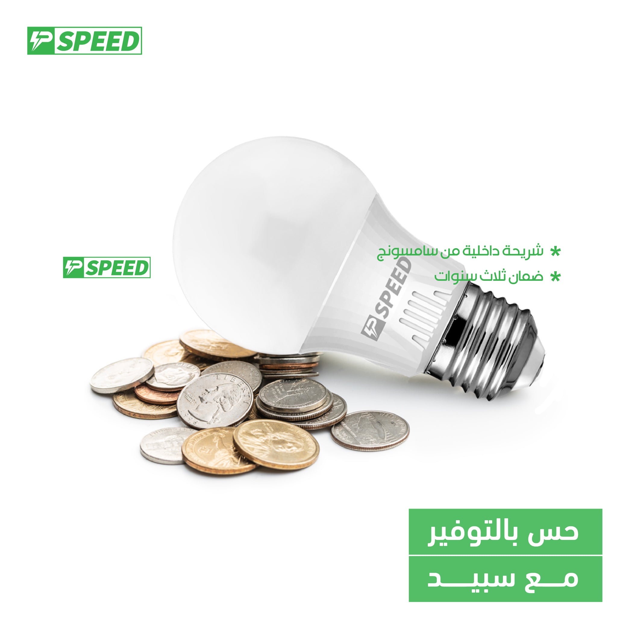 Adwat Misr ادوات مصر - عدد و ادوات كهربائية و يدوية و ملحقاتها